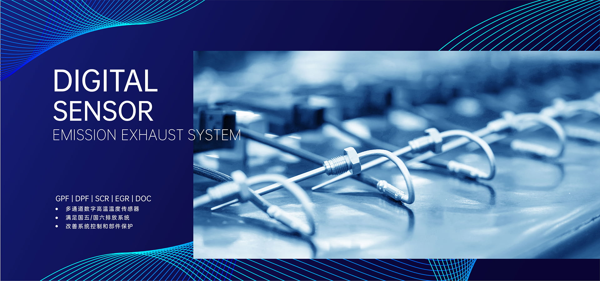 USTSensor Technic co., Ltd